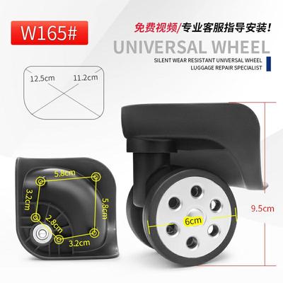 静音轮轮子替换拉杆箱滑轮