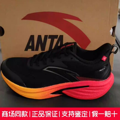 安踏火箭7代丨男鞋氮科技跑步鞋男2025竞训防泼水运动鞋112545581