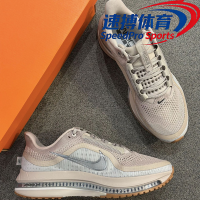 升级版飞马跑鞋丨Nike Pegasus Premium灰米竞速男款HQ2592-010