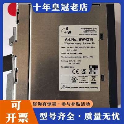 维修Bihl+Wiedemann BW4218必威电源D-681议价