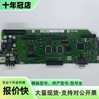 维修A5E00444033变频器主板CUVP板议价