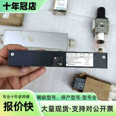 维修VITRONIC 订货码：66588议价