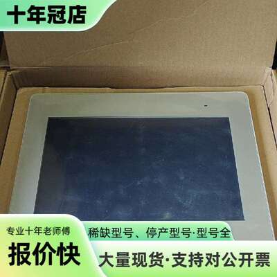 维修GP-4502WV PFXGP4502WADW普洛菲斯触摸屏议价