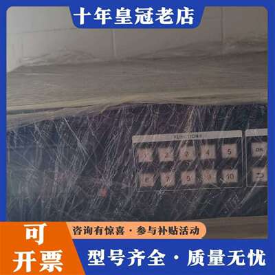 维修迈普视通9003，赛龙拼接器。议价