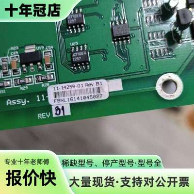 维修Luxtron 11-14259-01 Thermo Boa议价