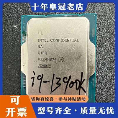 维修i9 13900K cpu 13代 完好 正显版议价