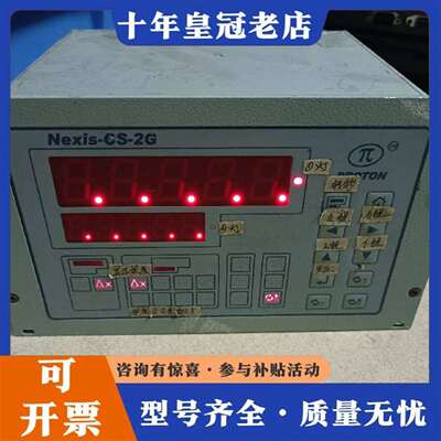 维修proton激光测径仪型号Nexis-Cs-2G，成色议价