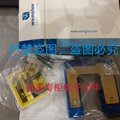 wenglor威格勒对射光电YO993  YO99VB3 OY2P303A0135询价XR96PCT2
