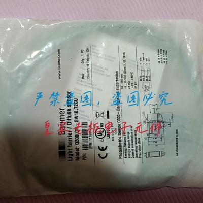 Baumer 堡盟 传感器 O300.GR-GW1T.72N 11110414 原装正品询价