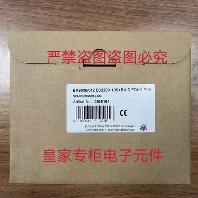 多德继电器BO5988.61 BG5933.22 BN5930.48/204询价BH5928.93