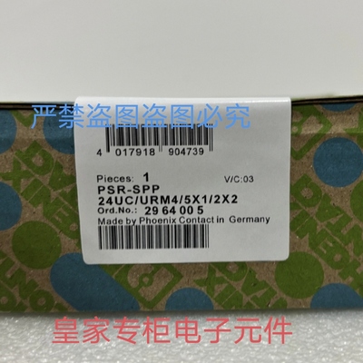 菲尼克斯模块2964005 2981130 2897457 2773377 2866255询价