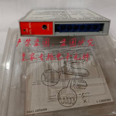 MTL5575安全栅MTL5576 MTL5541 MTL5546Y MTL5041 MTL4575询价