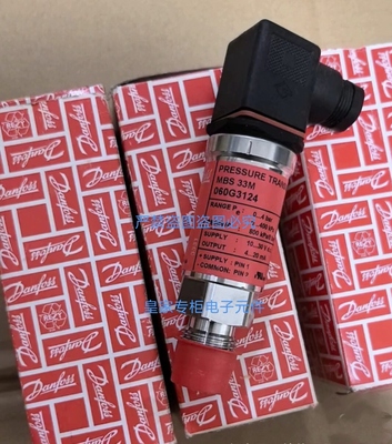DANFOSS丹佛斯接近压力传感器MBS 33M 060G1233 060G3124询价