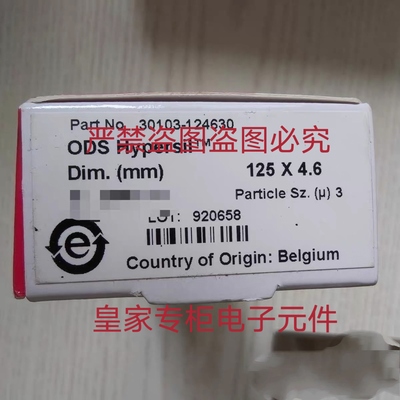 赛默飞色谱柱30105-154630 17826-052130 046073询价70105-254630