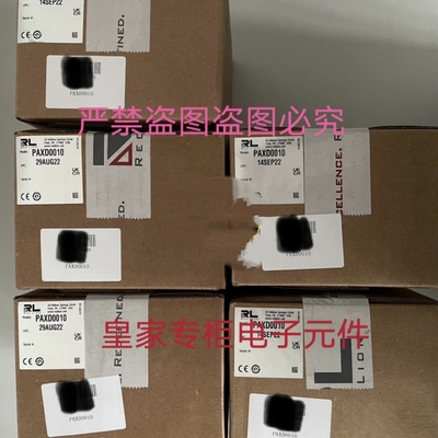 红狮数显仪表PAXD0010 PAXH0000 CSDIO14R ATB10000询价CUB3R000