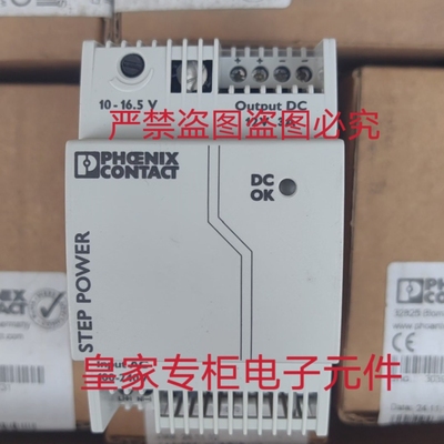 菲尼克斯电源2868570 2938811 1018294 1018291 2981046询价