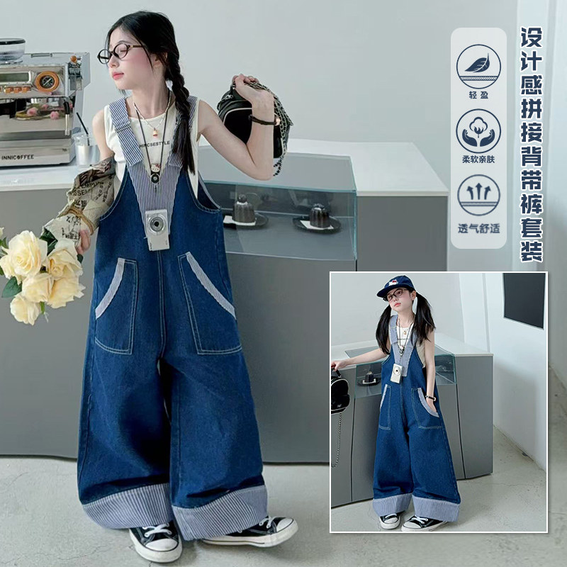 女童盐系设计款牛仔背带裤套装夏季2026新款中大童宽松拼接阔腿裤