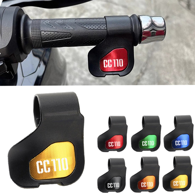 本田幼兽CC110油门手把卡子定速巡航辅助器省力改装配件通用