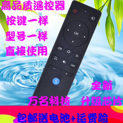 熊猫熊猫电视机遥控器