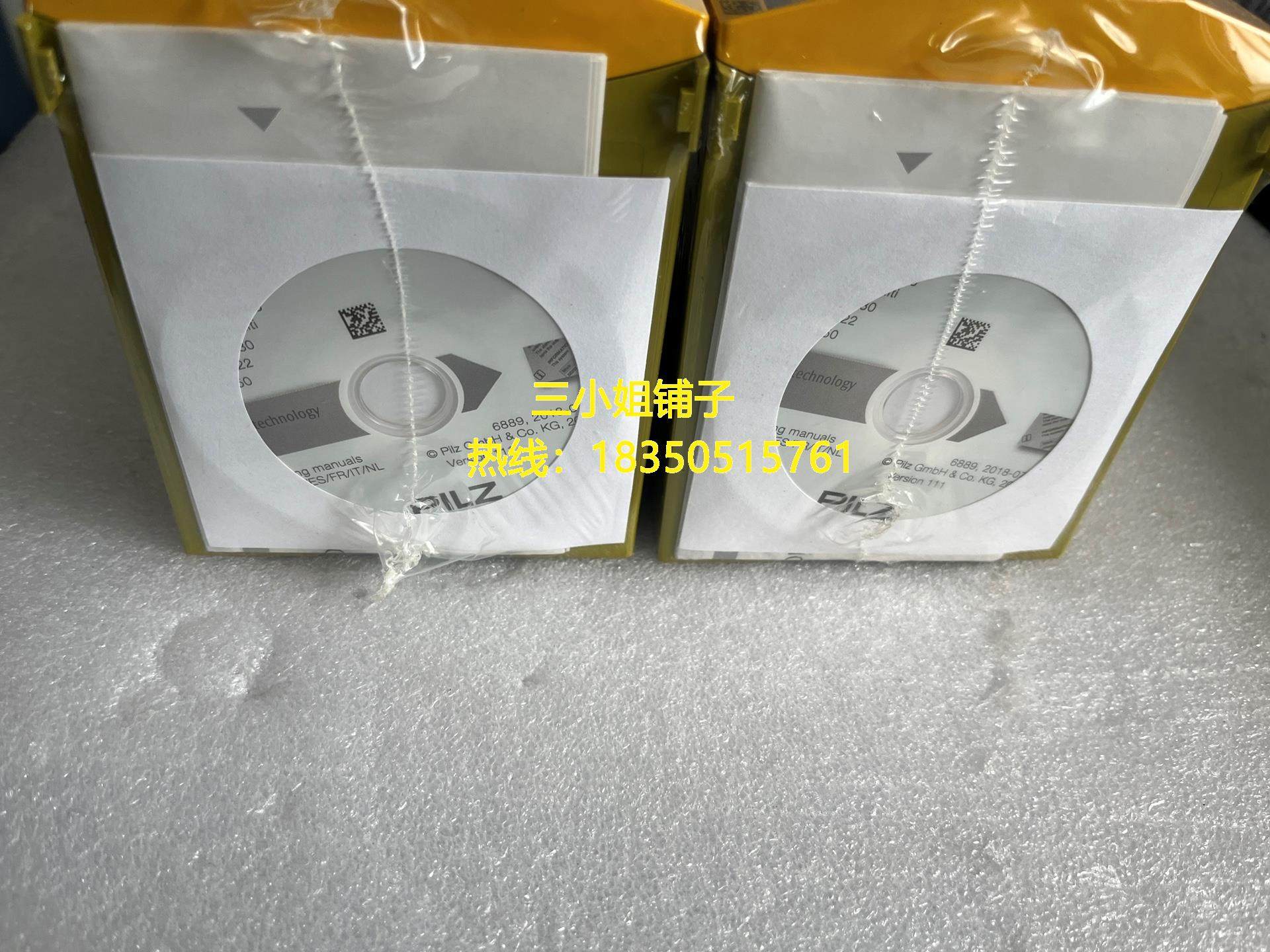 皮尔兹PILZ安全继电器PNOZ m2P 773123询价_虎窝淘