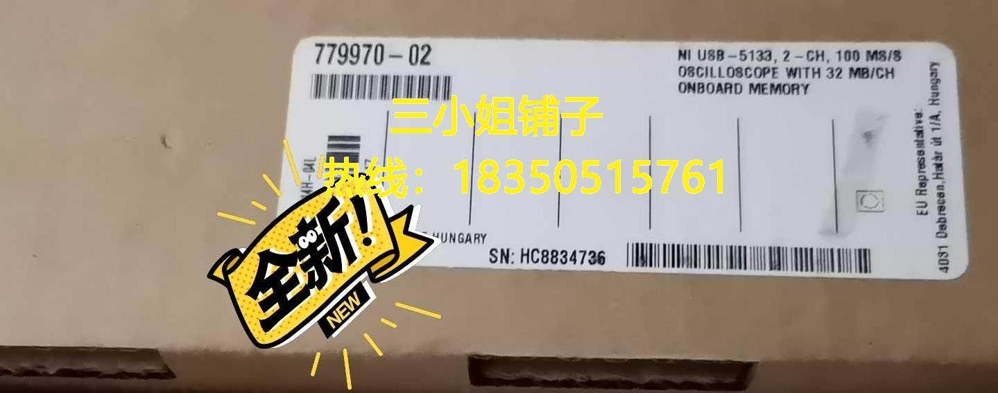 模块接口卡NI USB-5133 779970-02原装正询价_虎窝淘