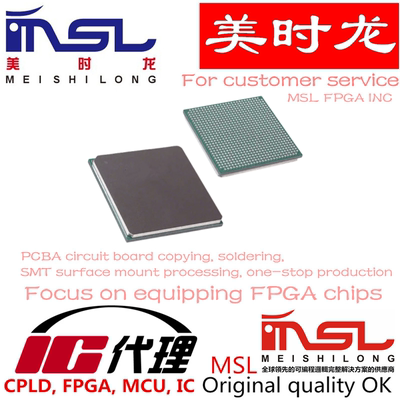 EP4CE75F29I7N美时龙芯片配齐