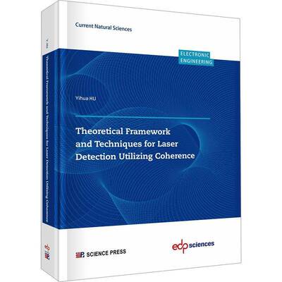 Theoretical framework and techniques for laser detection utilizing coherence科学出版社9787030809100 工业技术书籍