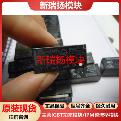 全新原装拆机现货质量保证