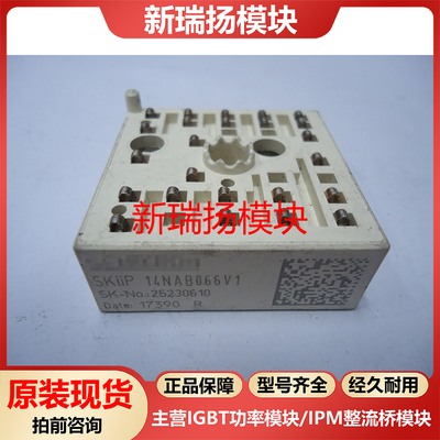 全新原装拆机现货质量保证