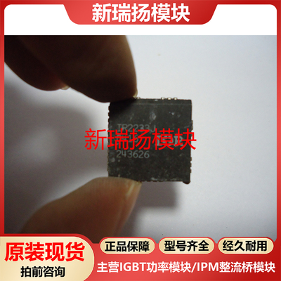 全新原装拆机现货质量保证