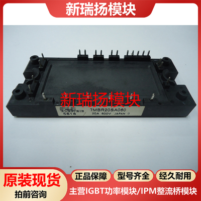 全新原装拆机现货质量保证