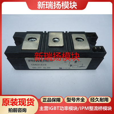 全新原装拆机现货质量保证