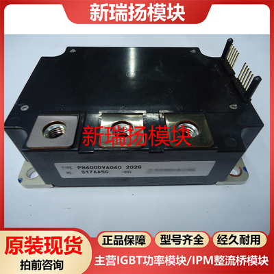 全新原装拆机现货质量保证