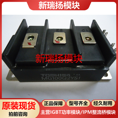 全新原装拆机现货质量保证