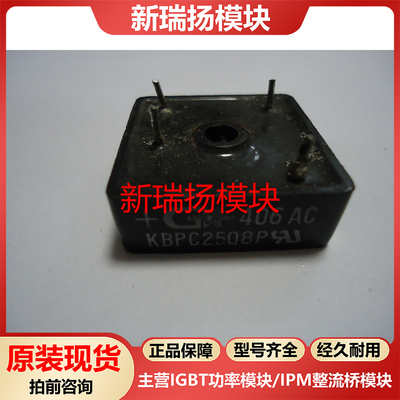 全新原装拆机现货质量保证