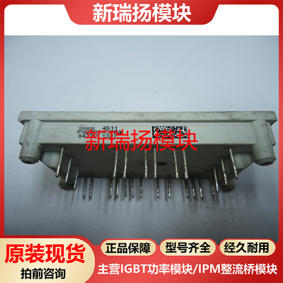 全新原装拆机现货质量保证