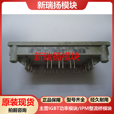 全新原装拆机现货质量保证