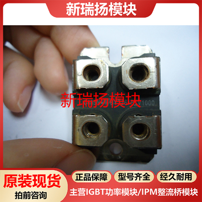 全新原装拆机现货质量保证