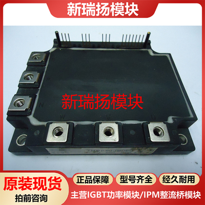 全新原装拆机现货质量保证