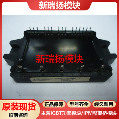 全新原装拆机现货质量保证
