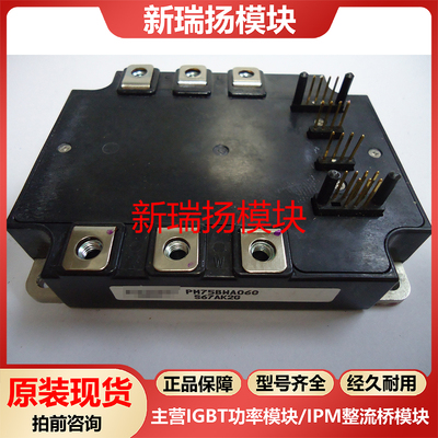 全新原装拆机现货质量保证