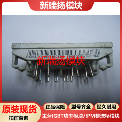 全新原装拆机现货质量保证