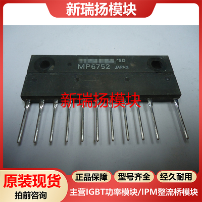 全新原装拆机现货质量保证