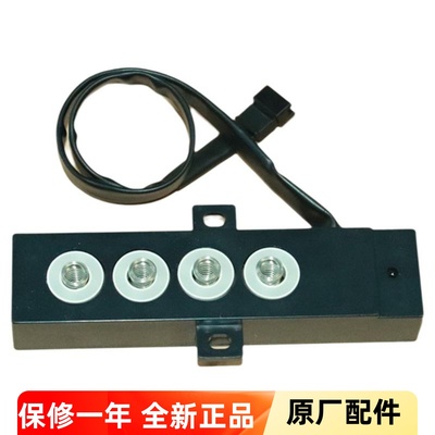 油烟机触摸按键油杯主板