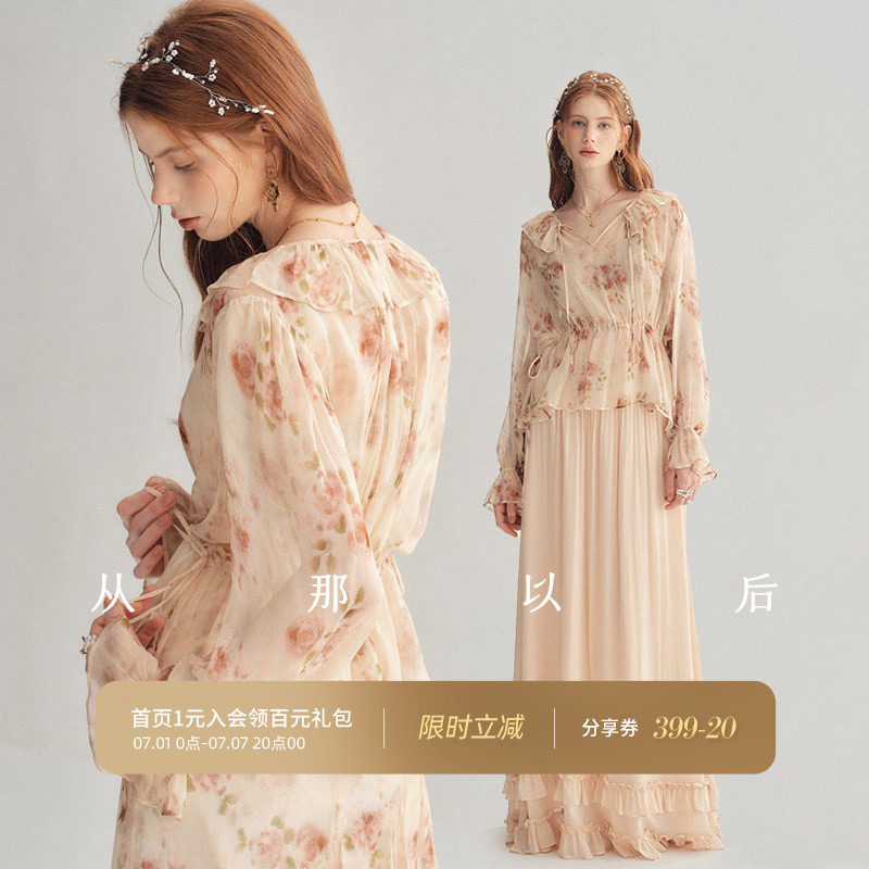 从那以后人丝V领荷叶边碎花衬衫宽松设计感穿搭茶歇长袖上衣女夏