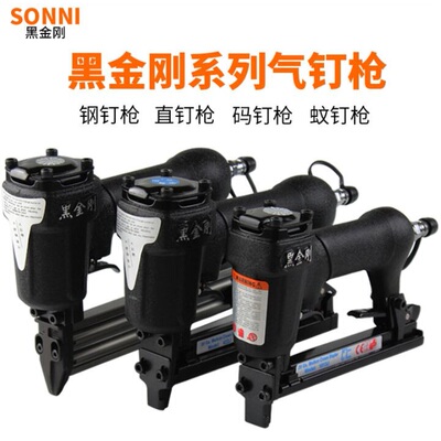 黑金刚F30气动直钉枪木工打钉枪