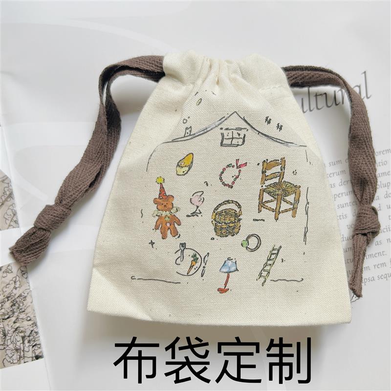 端午棉麻束口布袋订制LOGO抽绳首饰礼品包装收纳帆布香包福袋小