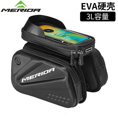 美利达防水硬壳大容量挂包