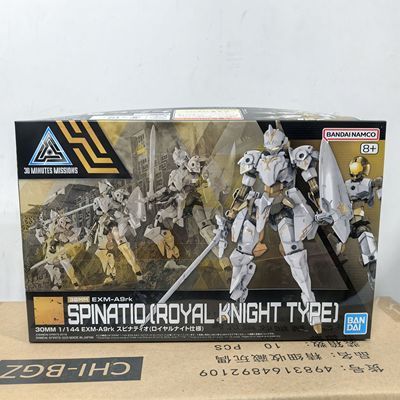 万代30MM 30分钟1/144 EXM-A9rk斯匹纳提皇家骑士型拼装模型