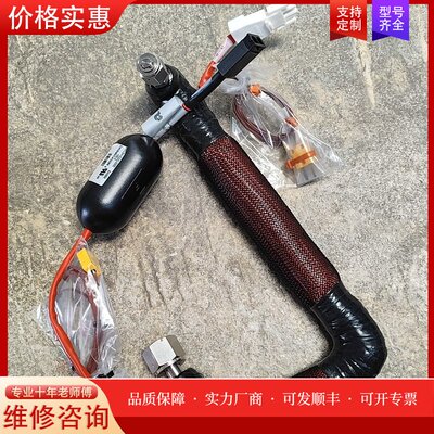 美国ALTEC ALUS工业喷枪，型号WC5H-0040-0
